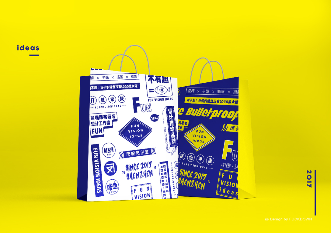 FUN VISION ideas VIS-UI中国用户体验设计平台